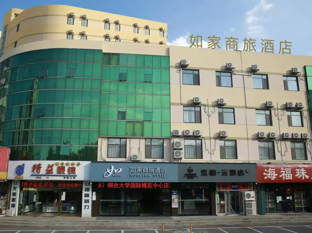 Homeinn Ease Hotel - Yantai