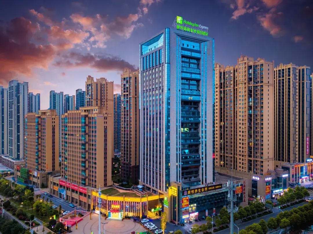 Holiday Inn Express Hengyang High-tech Zone - Hengyang