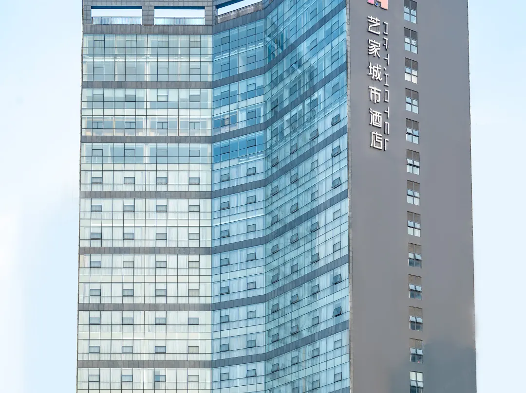 Chengdu Art City Hotel - Chengdu