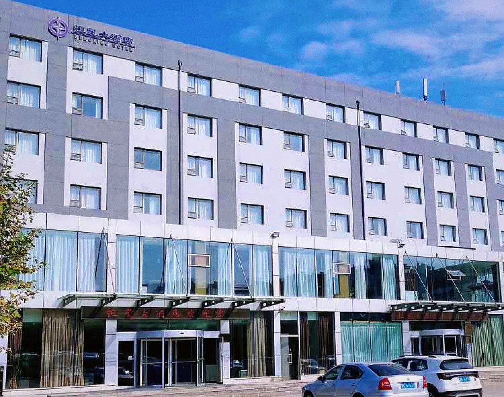 Hengxing Hotel - Qingdao