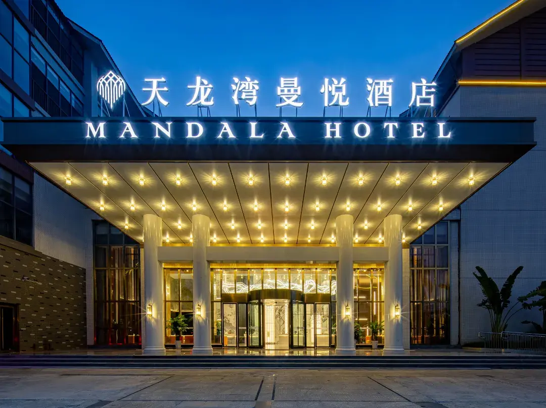 Chongzuo Tianlong Bay Manyue Hotel - Chongzuo