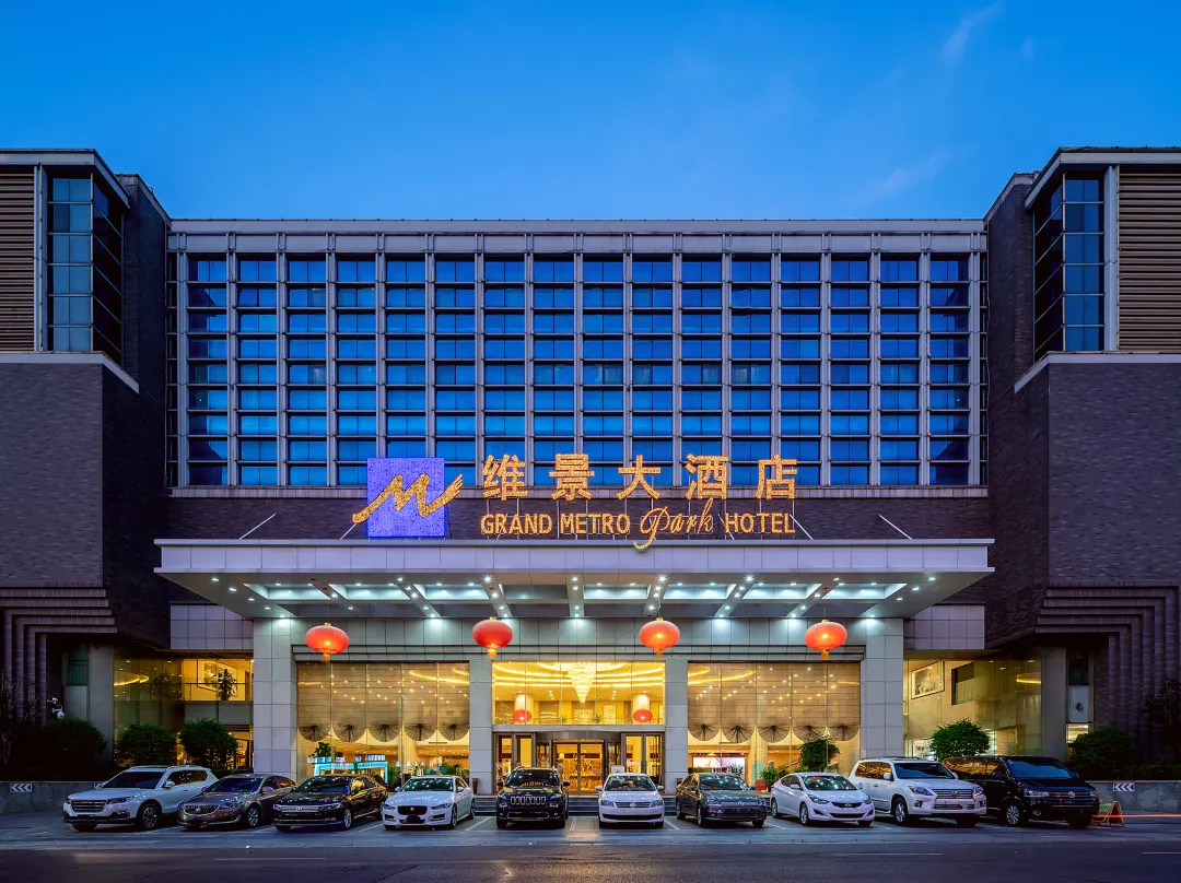 Grand Metropark Hotel Shandong - Jinan