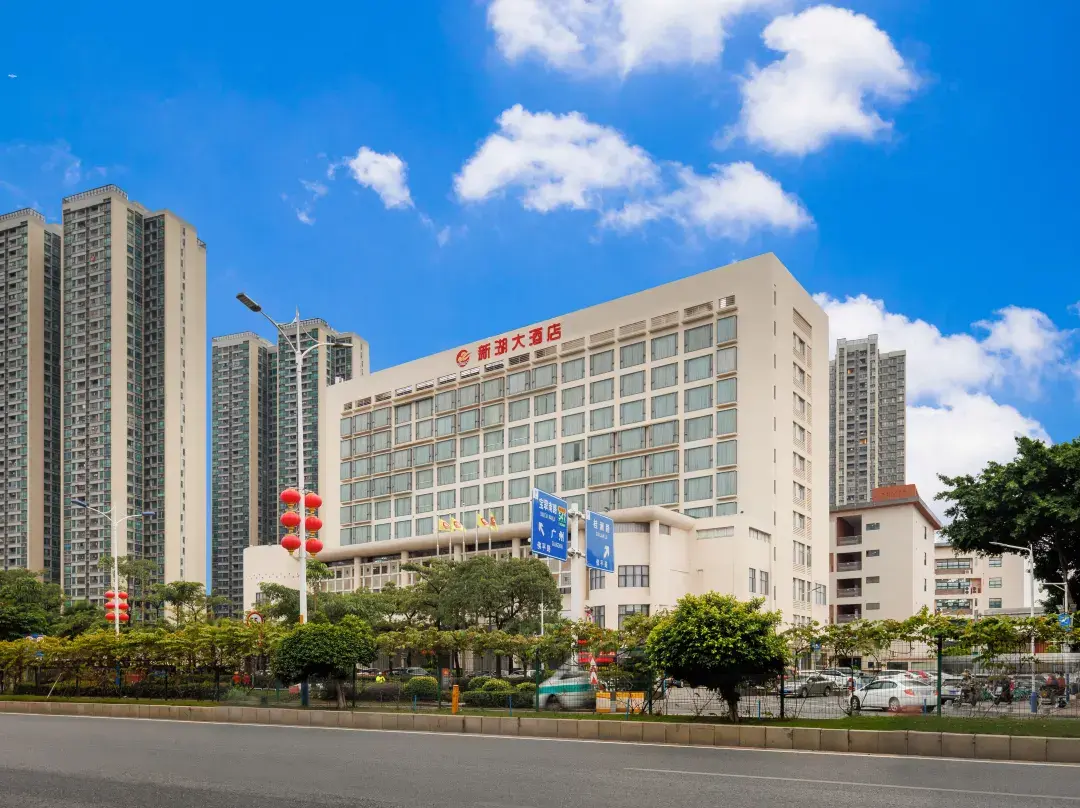 Xin Hu Hotel - 포산 시