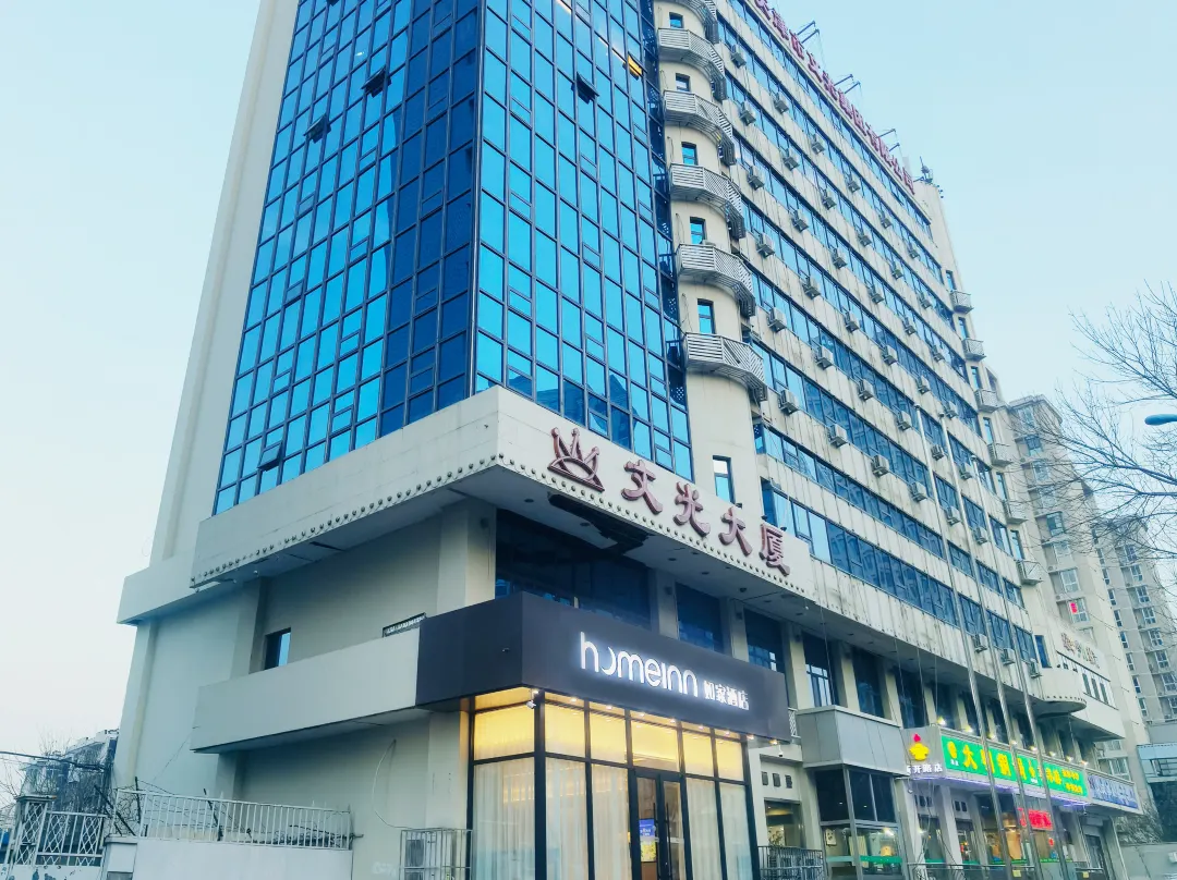 Home Inn Neo - Tianjin