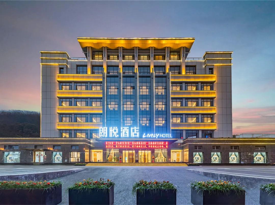 Langyue  Hotel - Yichang