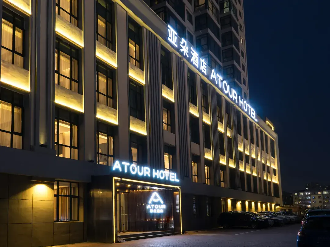 Atour Hotel - Harbin