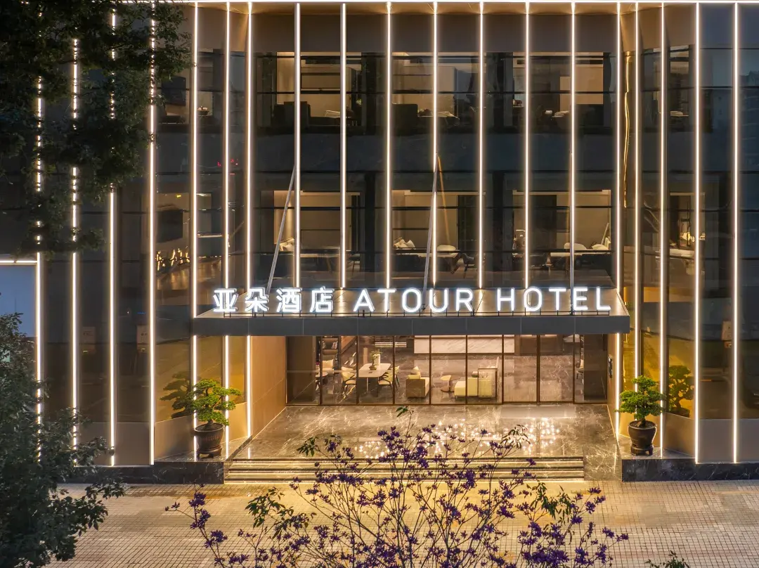 Atour Hotel Shenzhen Futian Cbd Civic Center - Hong Kong