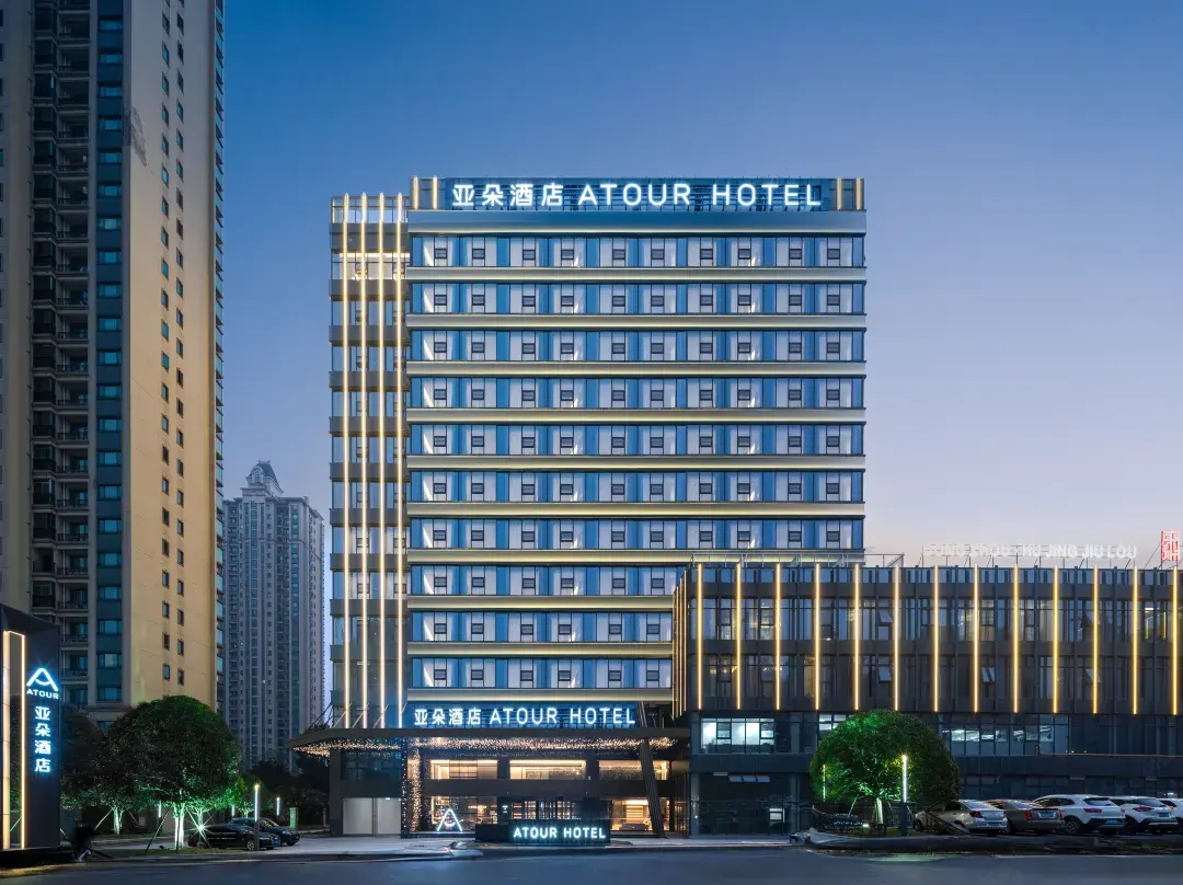 Atour Hotel - Xinyu