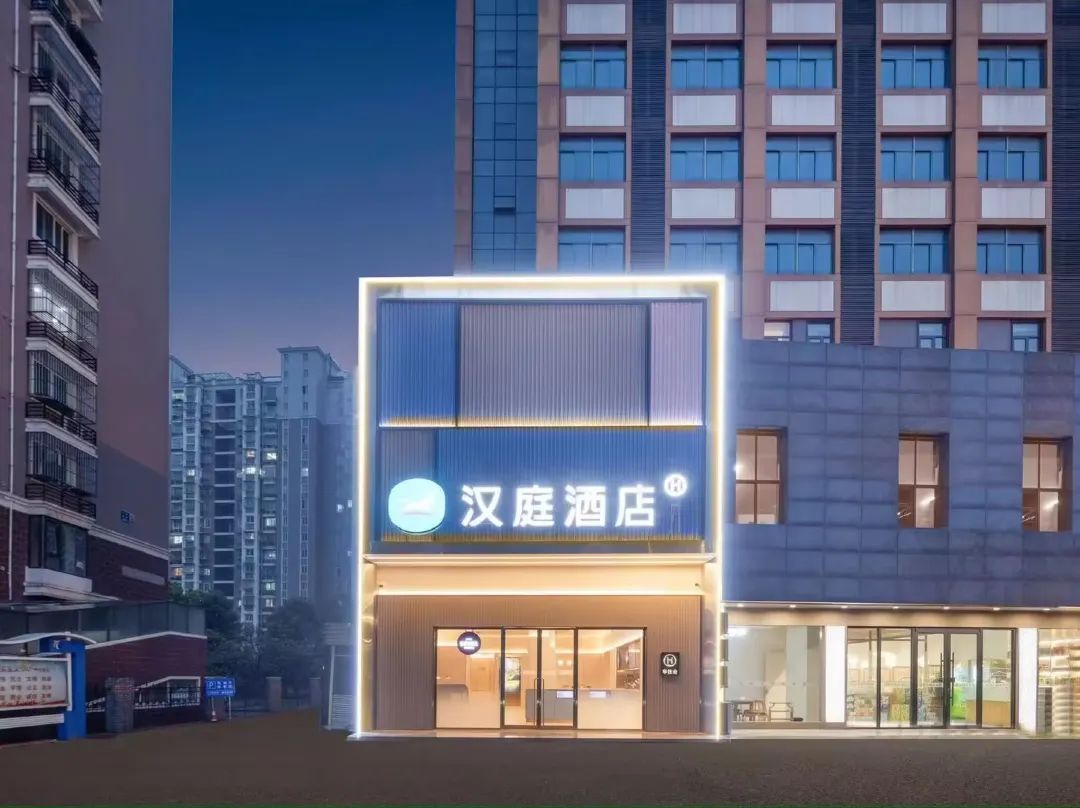 Hanting Hotel - Nantong