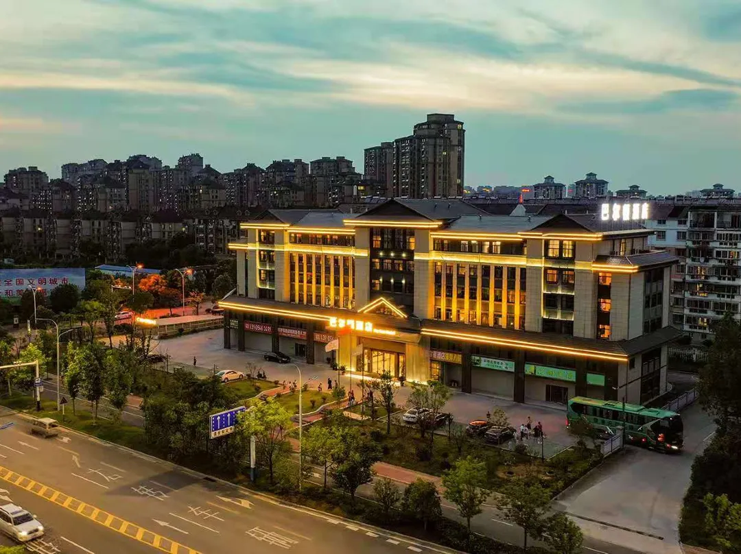 Barton Hotel - Chizhou
