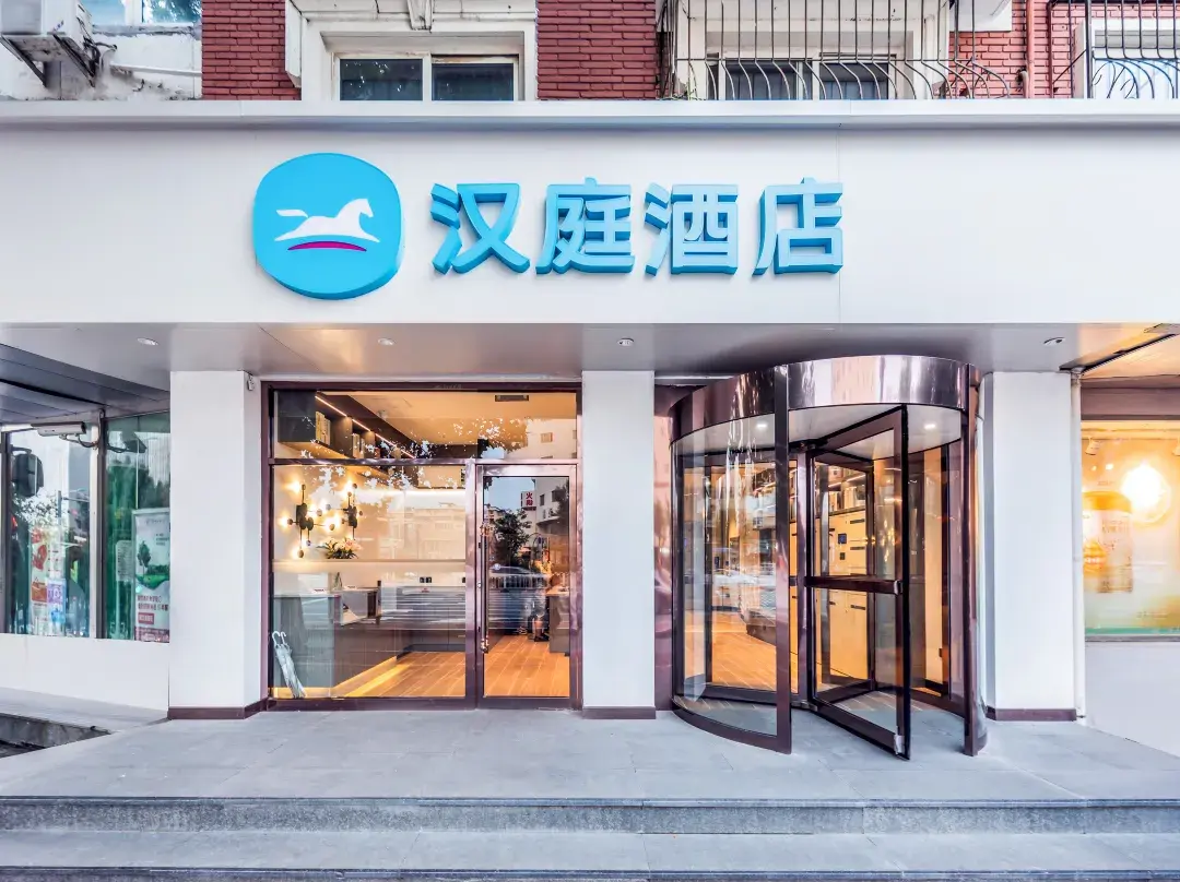 Hanting Hotel - Tianjin