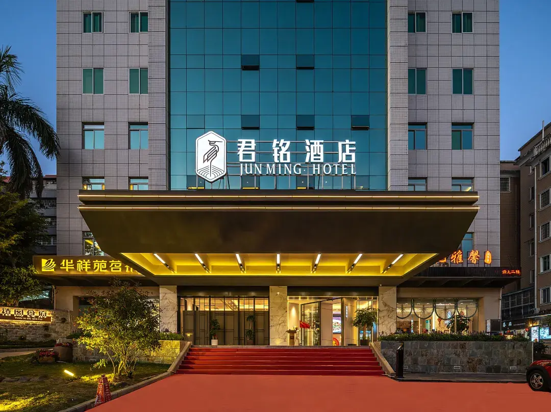 Xiamen Junming Hotel - Xiamen