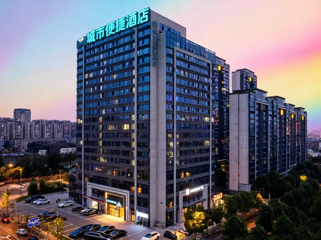 Hotel City Comfort Inn(nanhu Branch, Zigong Bangtai No. 4 People's Hospital) - Zigong