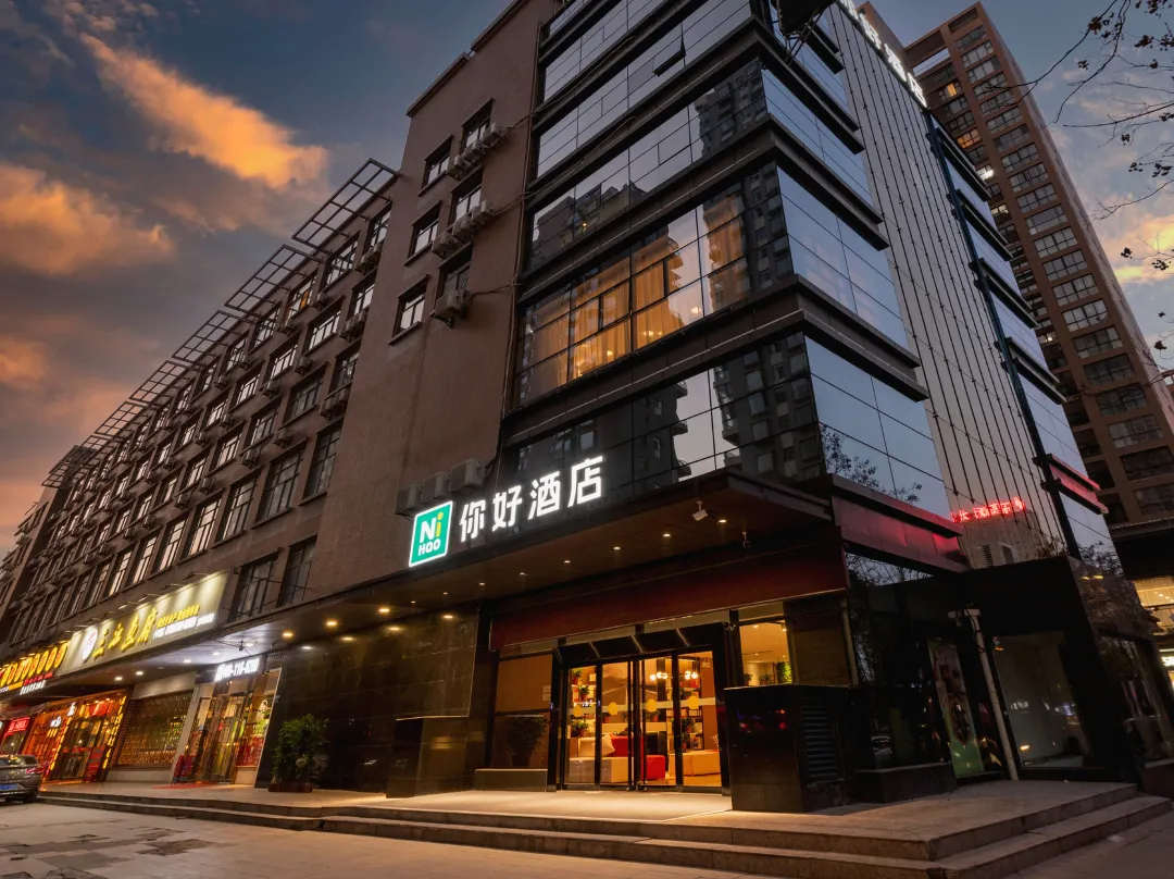 Ni Hao Hotel - Baoji