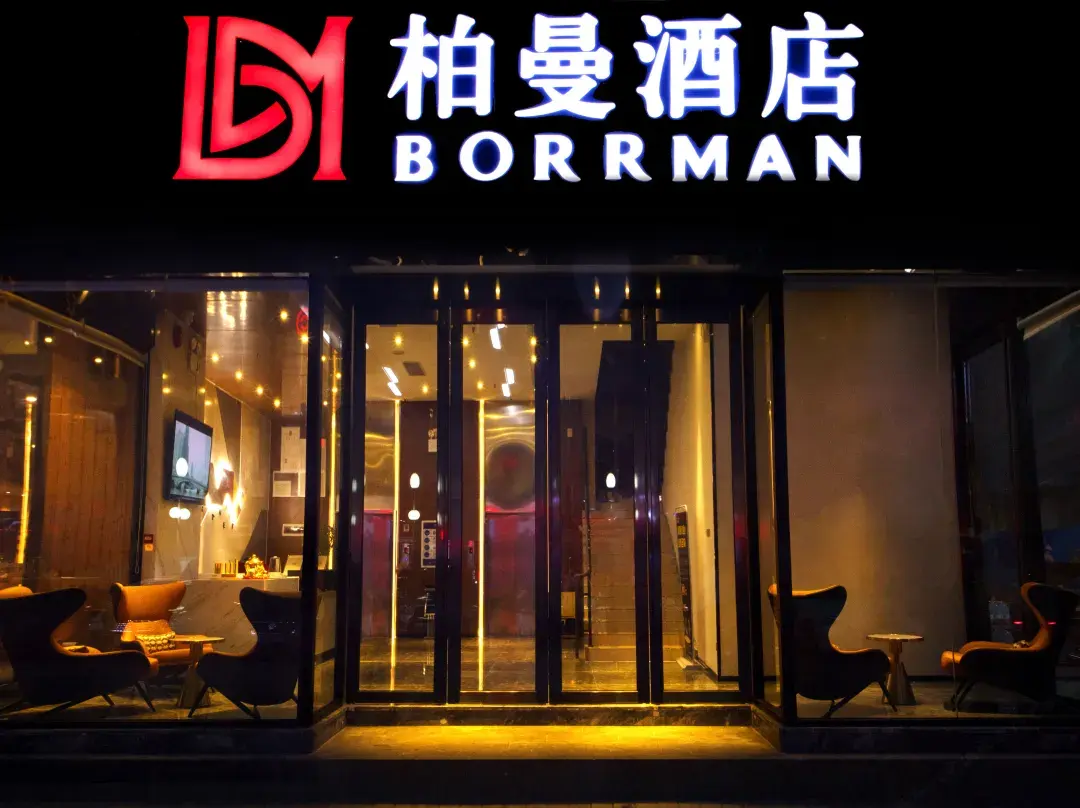 Borman Hotel - Guangzhou