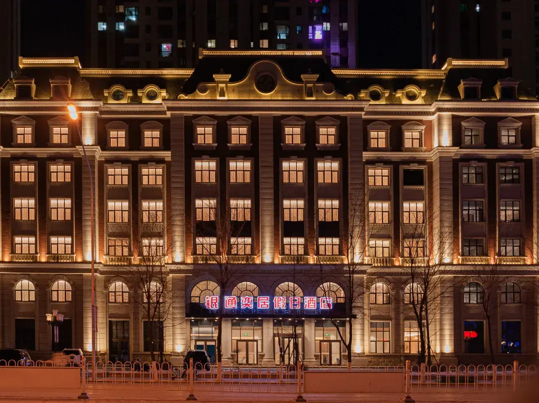 Yintong Yiju Holiday Hotel - Fuxin