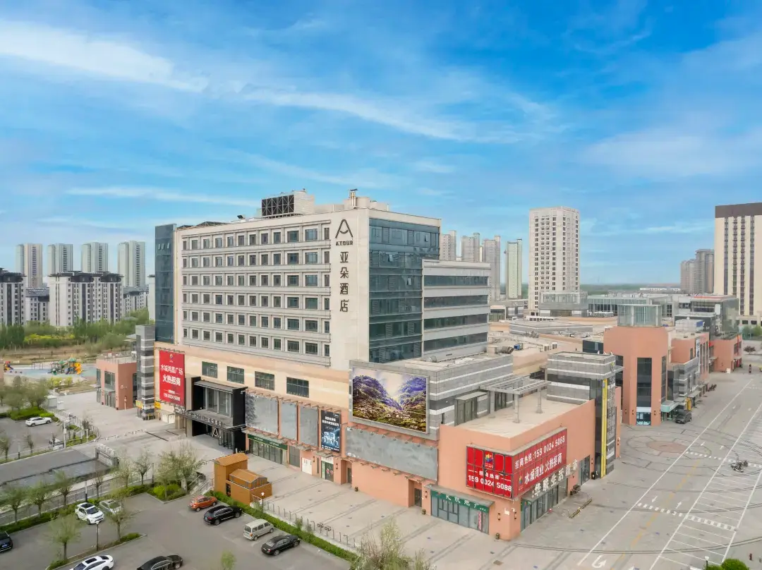 Atour Hotel Florence Town, Wuqing High-speed Railway Station, Tianjin - Tianjin