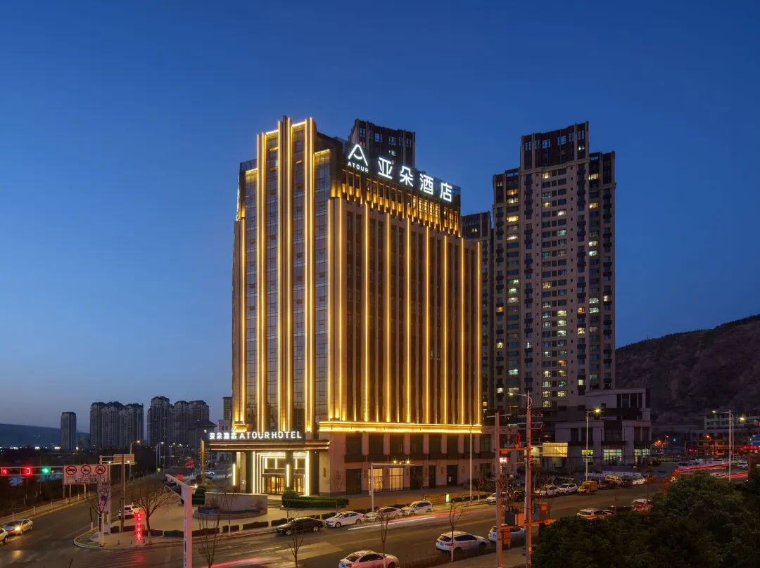 Dingxi Atour Hotel - Dingxi