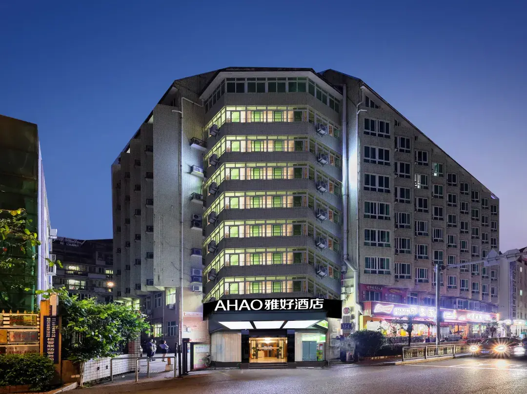 Ahao Yahao Hotel - Fuzhou