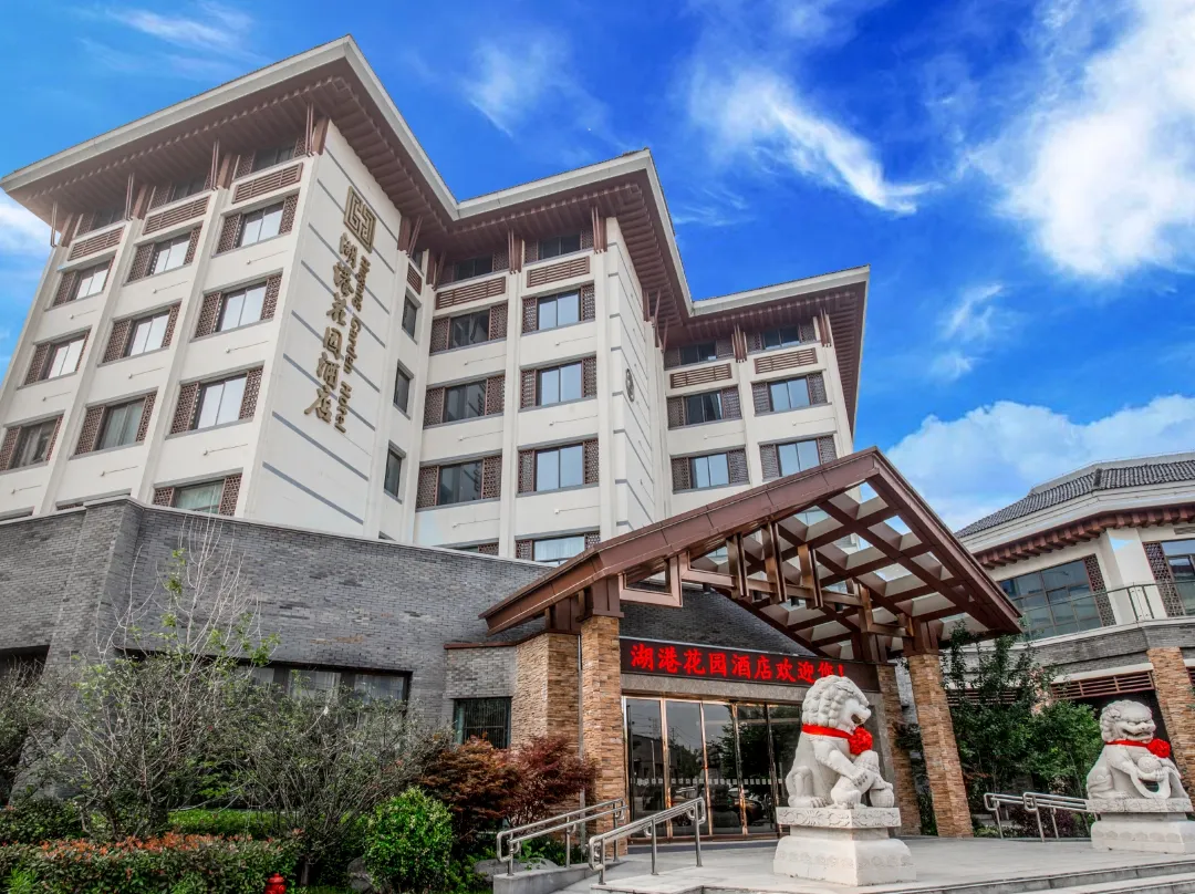 Hugang Garden Hotel - Changzhou