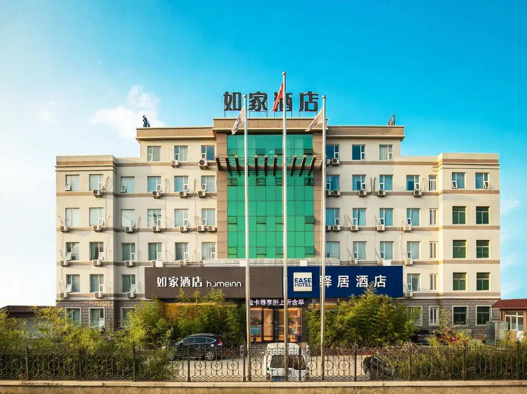 Homeinn · Neo - Yantai