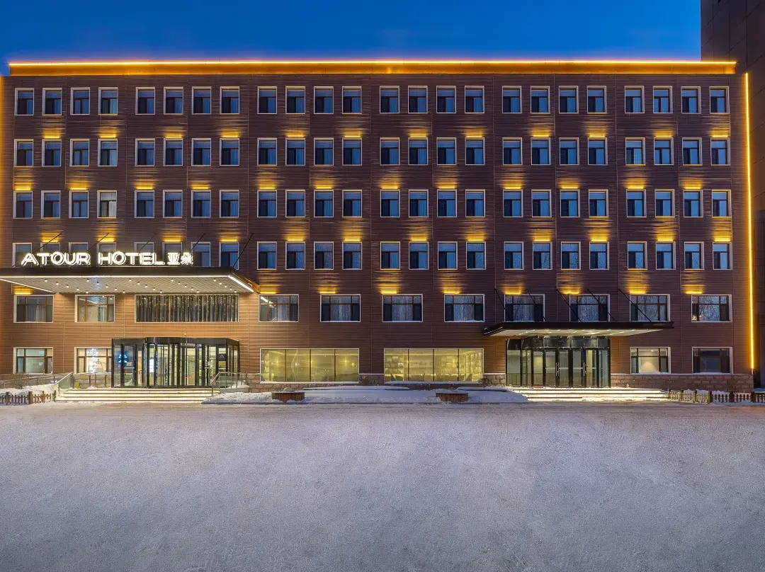 Harbin Songbei Sunac Mao Atour Hotel - Harbin