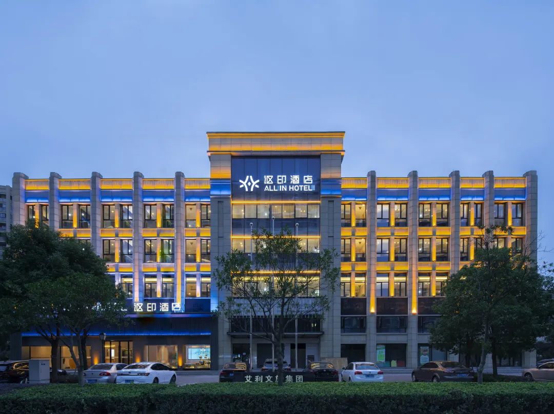 Gtall In Hotel (Taizhou Jiaojiang Wanda Plaza) - Taizhou