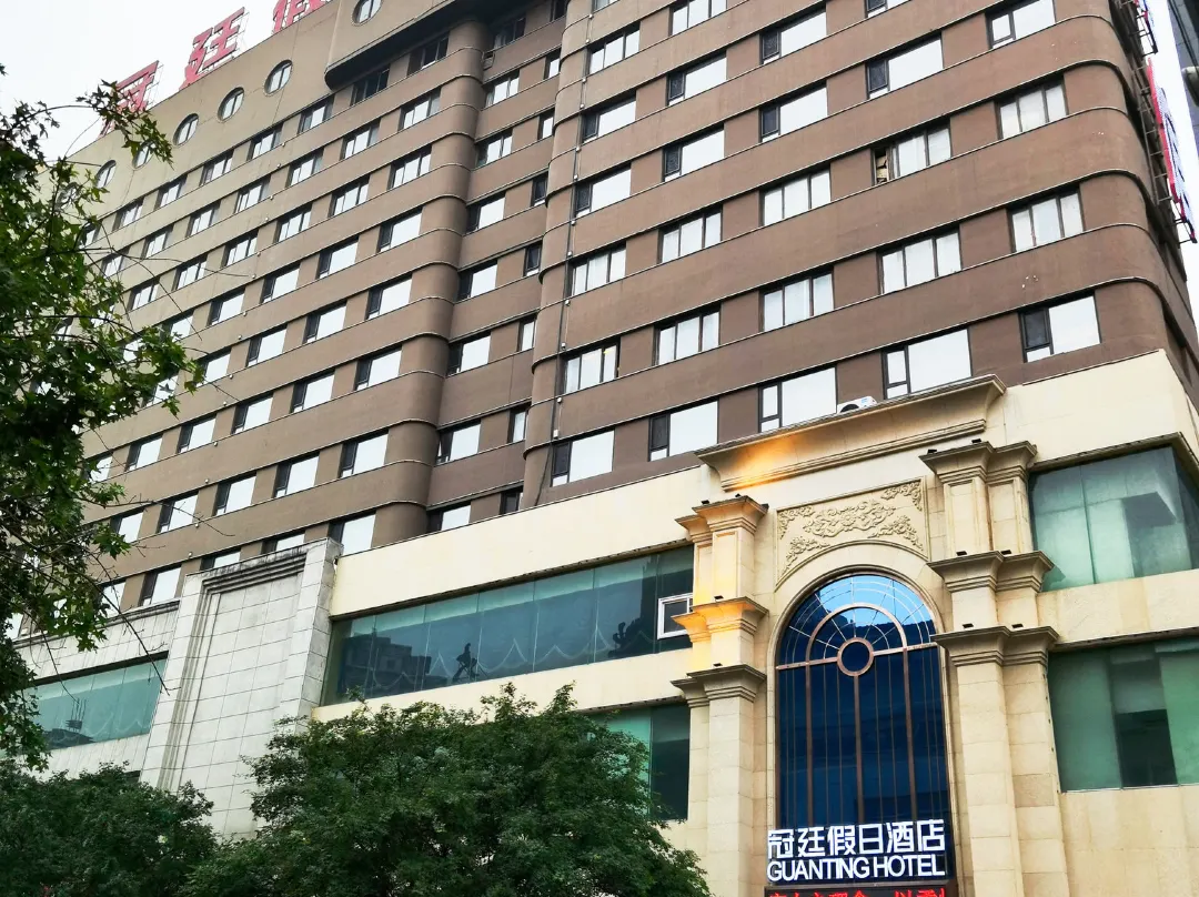 Guanting Holiday Hotel - 번시 시