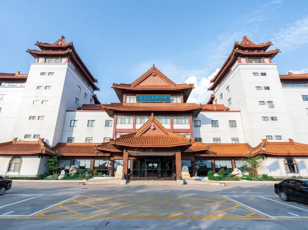 Maison New Century Hotel Yingzhou Yancheng - Yancheng