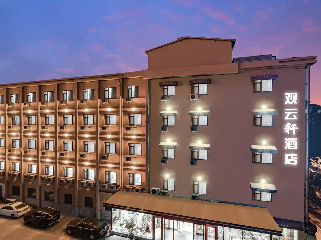 Guanyunxuan Hotel - Beijing