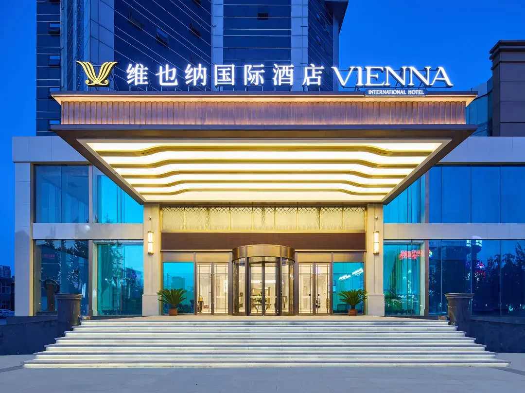 Vienna International Hotel - Tangshan