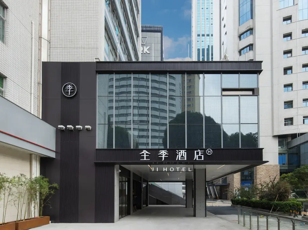 Ji Hotel - Hong Kong