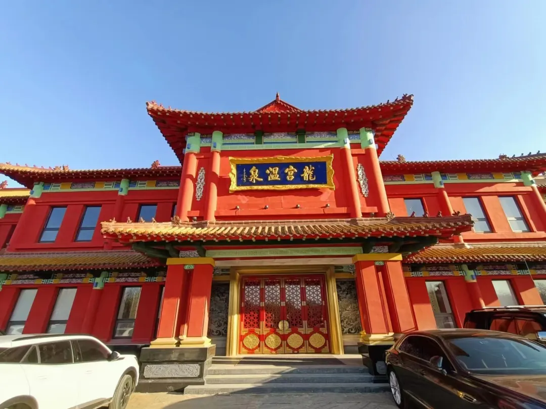 Anshan Dragon Palace Hot Spring Hotel - 鞍山市