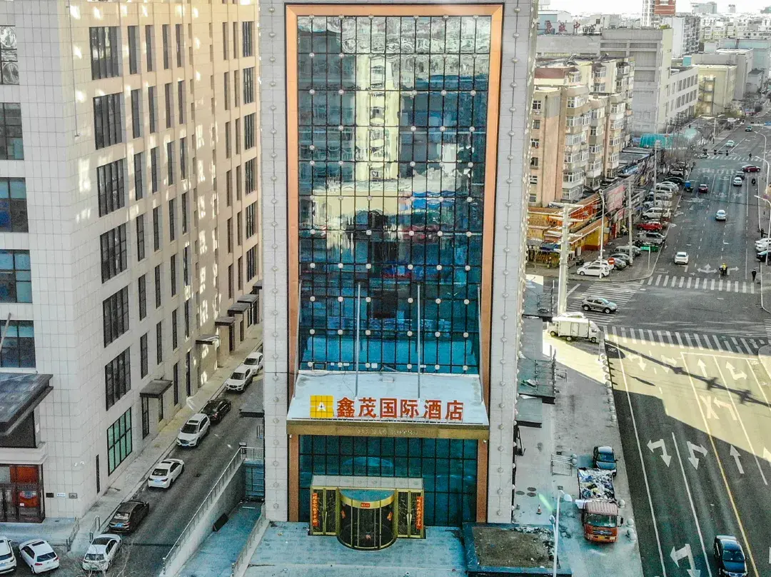 Qiqihar Xinmao International Hotel - Qiqihar