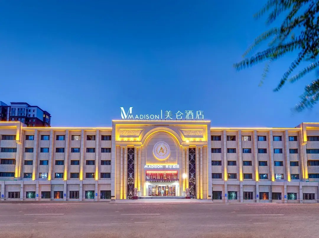 Aisite Madison Hotel - ハルビン