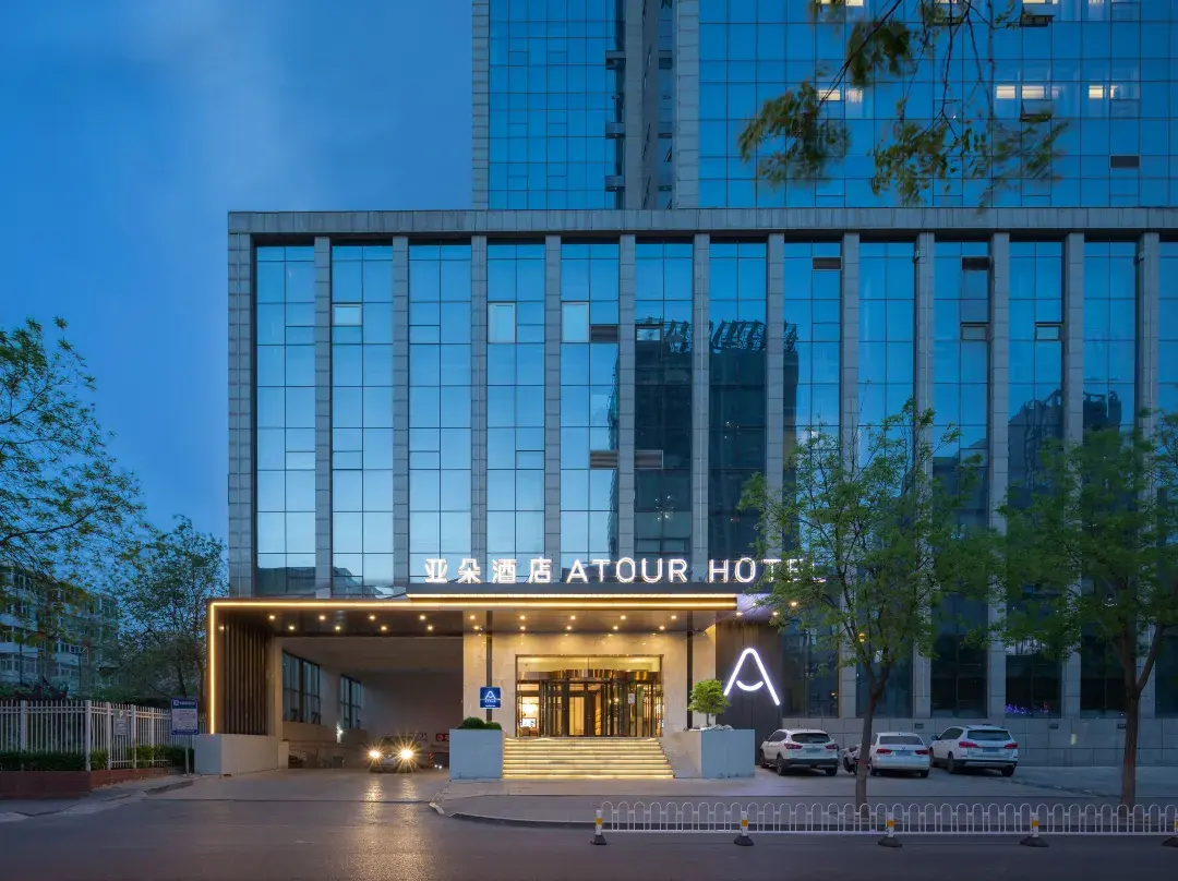 Atour Hotel South Inner Ring, Taiyuan - Taiyuan