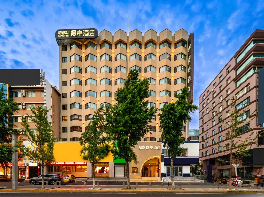 Yantai South Street - Yantai