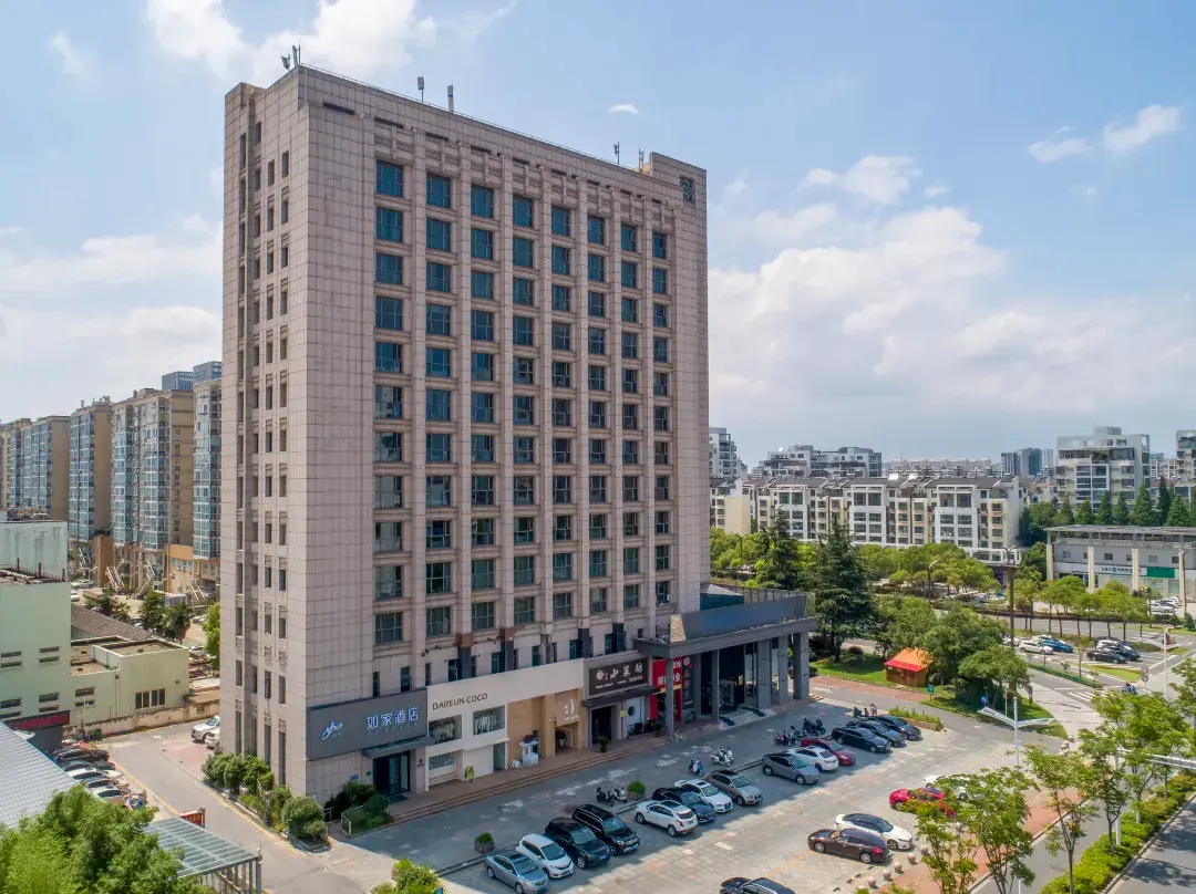 Homeinn Hotel - Yangzhou