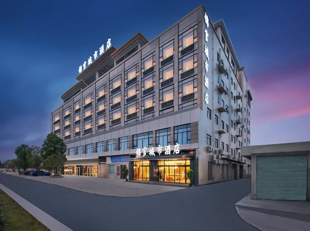 Jinguan City Hotel - Deyang