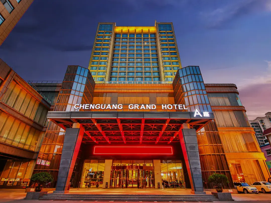 Chenguang Hotel - Xingtai