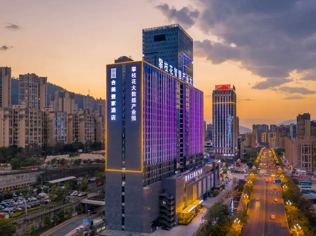 Homy Hotel - Panzhihua