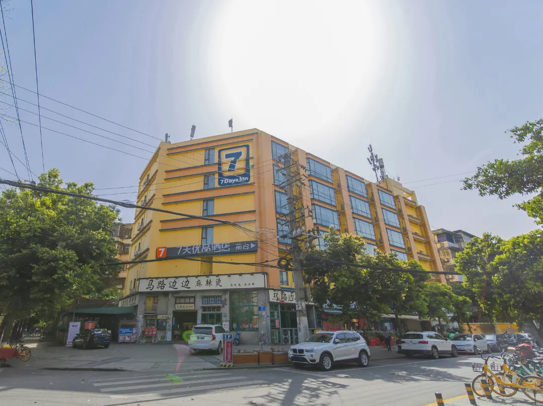 7 Days Premium Hotel - Chengdu