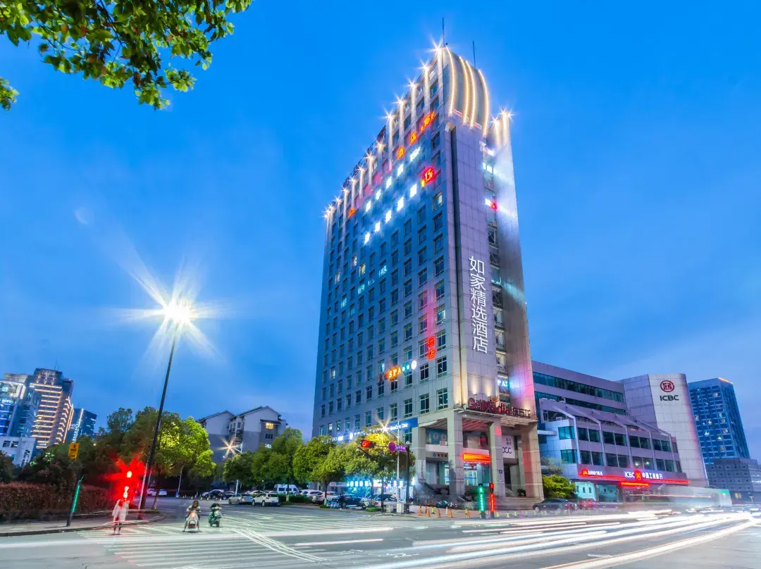 Homeinnplus - Hangzhou