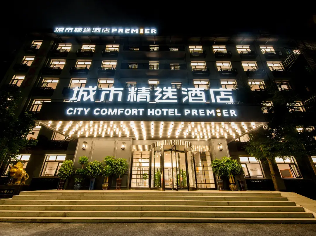 City Collection Hotel - Beijing