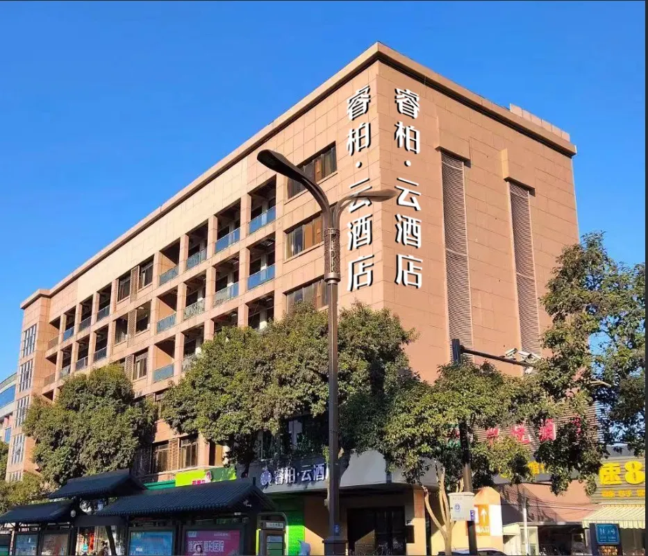 Homeinn Ripple Yun Hotel - Yangzhou