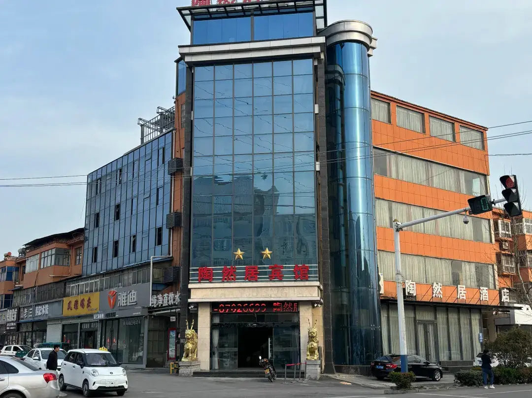 Taoranjuhotel - Xuzhou