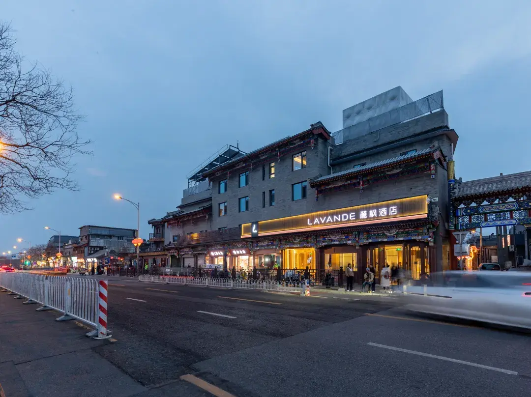 Lavande Hotel - Pékin