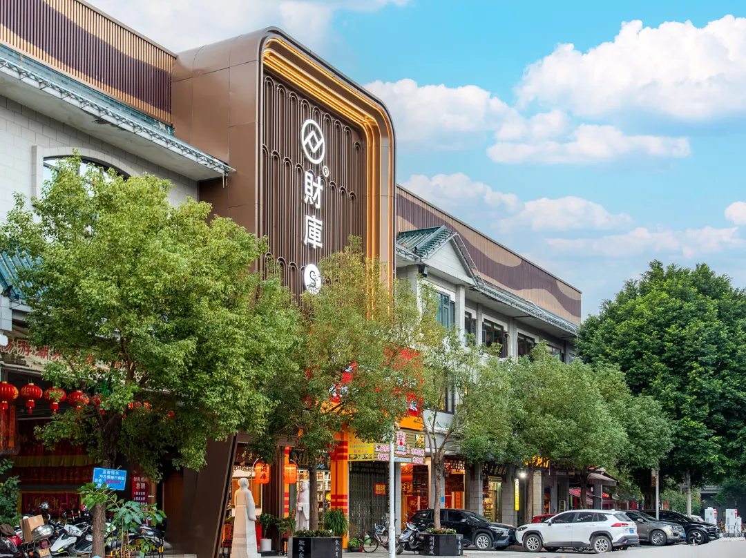 Treasury S Hotel - Chaozhou