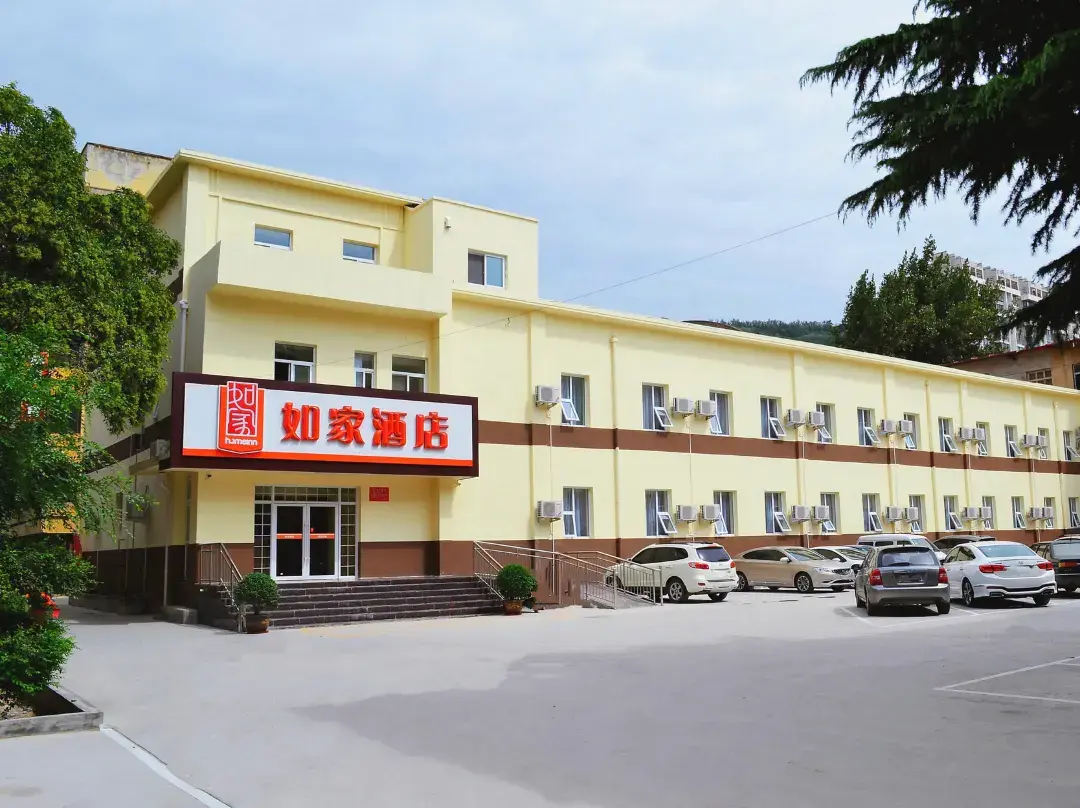 Homeinn - Baoji
