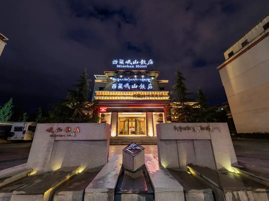 Minshan Hotel - Lhasa